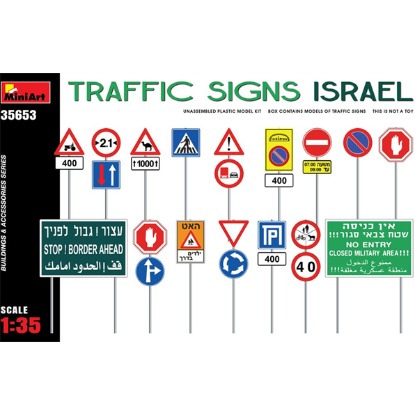 Traffic Signs Israel John Ayrey Die Casts traffic-signs-israel-john-ayrey-die-casts